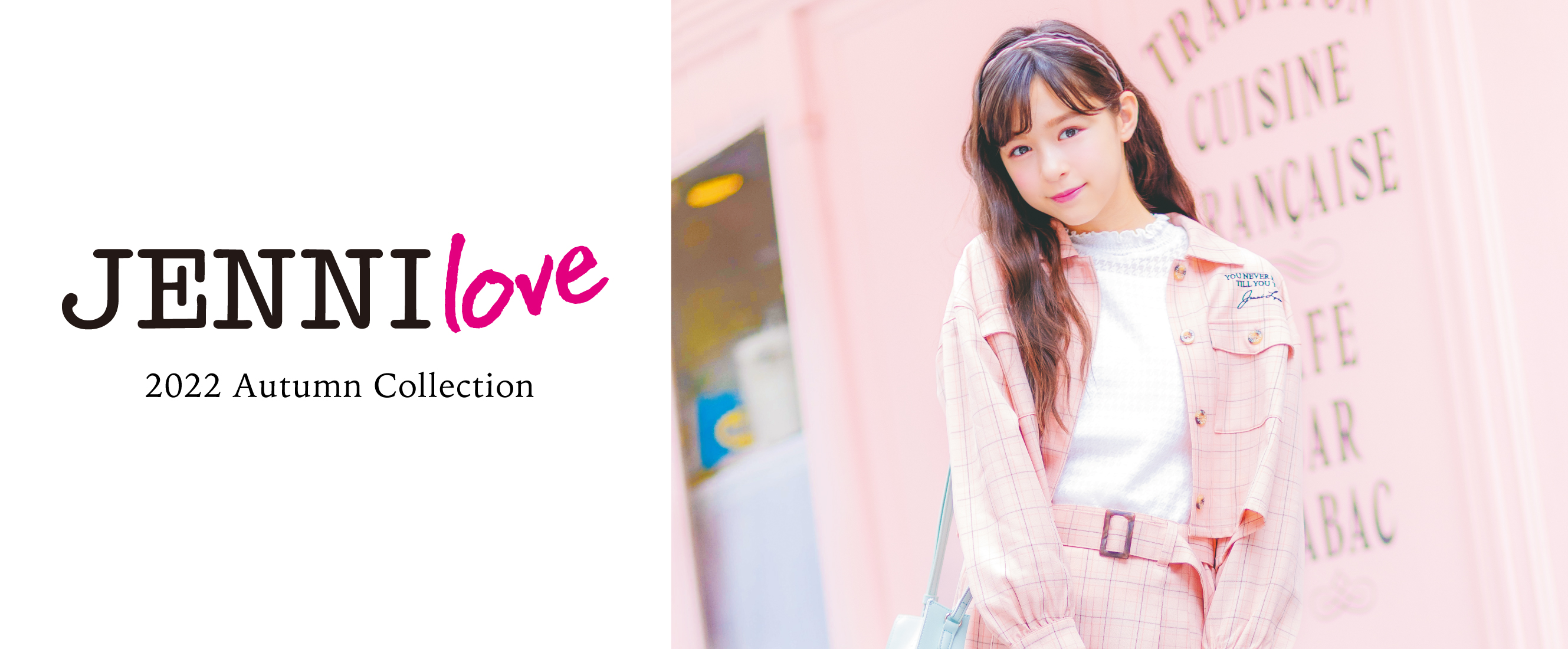 子供服ブランドJENNI（ジェニィ）のオフィシャルサイト
