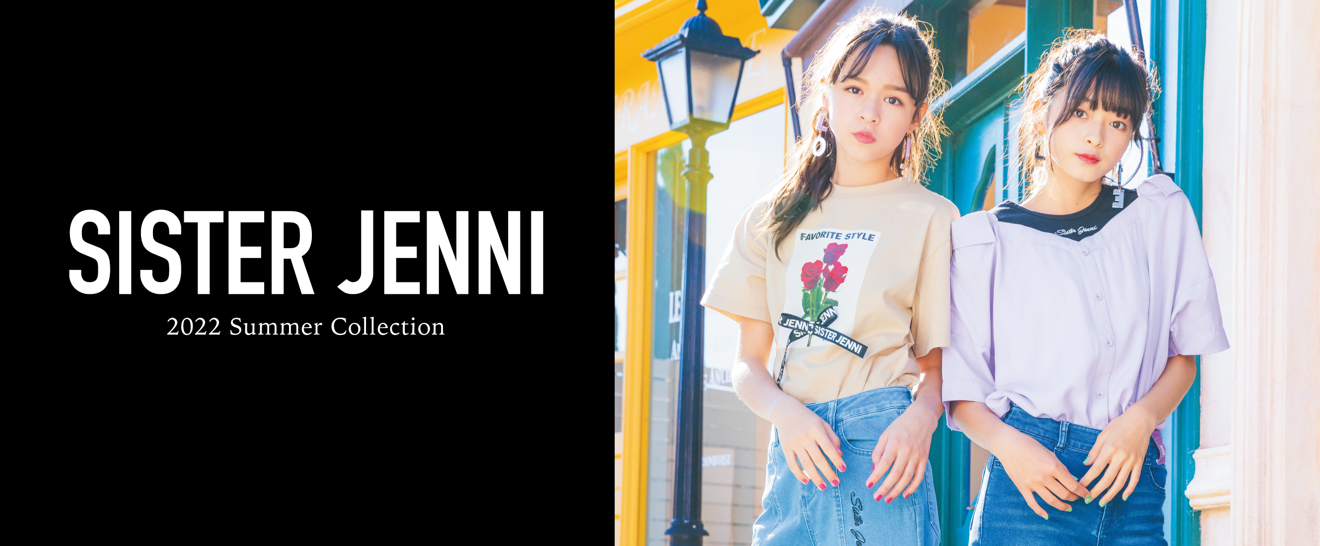 子供服ブランドJENNI（ジェニィ）のオフィシャルサイト